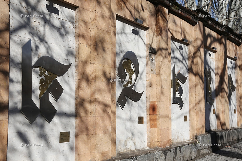 Official opening ceremony of the “Eternal Alphabet” art-relief project